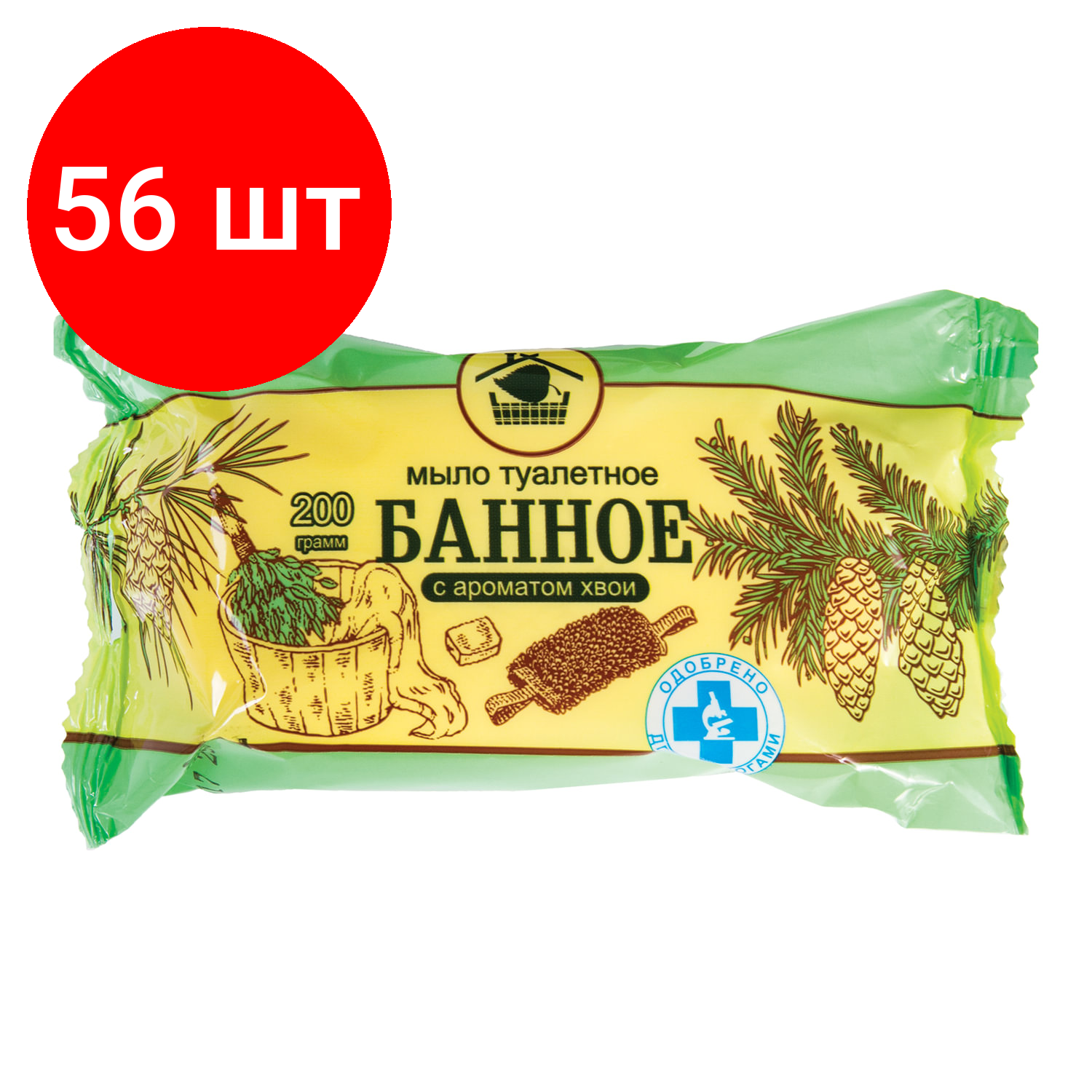 Комплект 56 шт, Мыло туалетное 200 г, банное (Меридиан), "Хвоя"