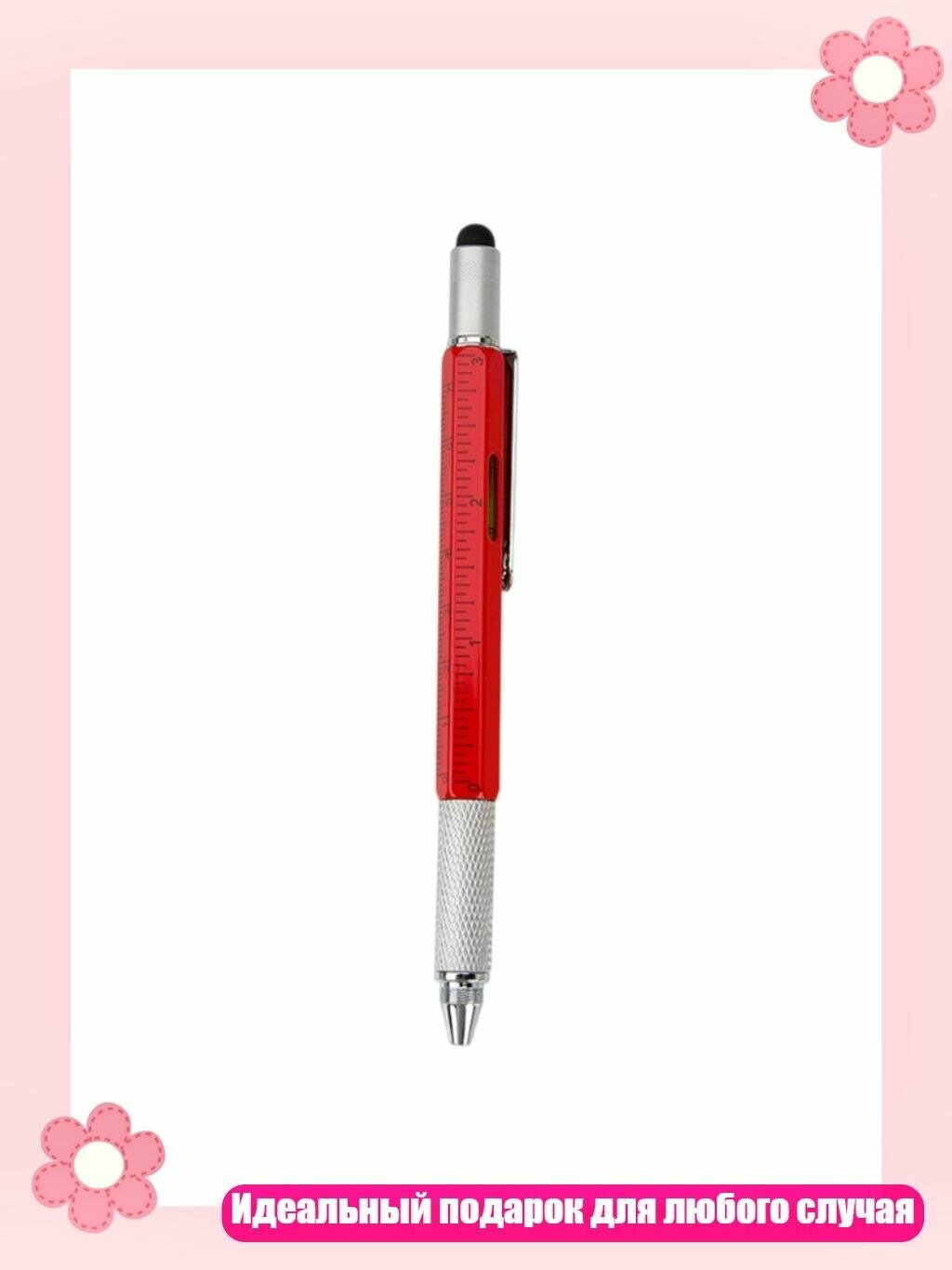 Многофункциональная ручка-мультитул 6 в 1, красный