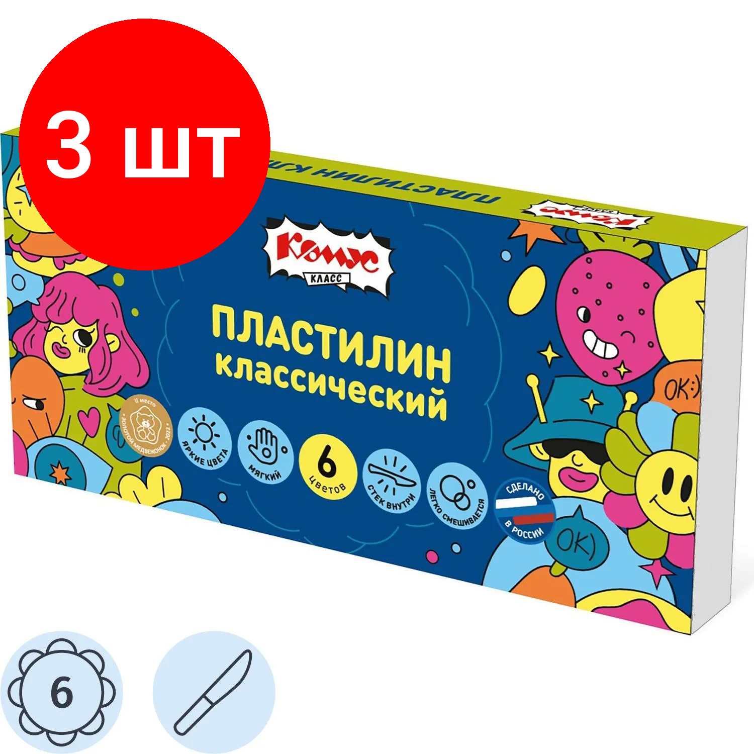 Комплект 3 упаковок, Пластилин классический Комус Класс Максики набор 6 цв 120 г, со стеком