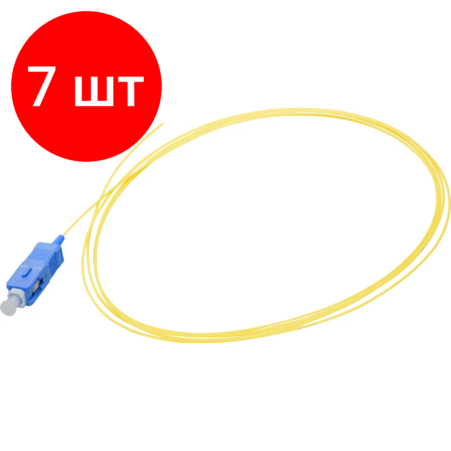 Комплект 7 штук, Пигтейл TWT SC, UPC, одномодовый OS2, 1.5 м (TWT-PIG-SC/SU-1.5)