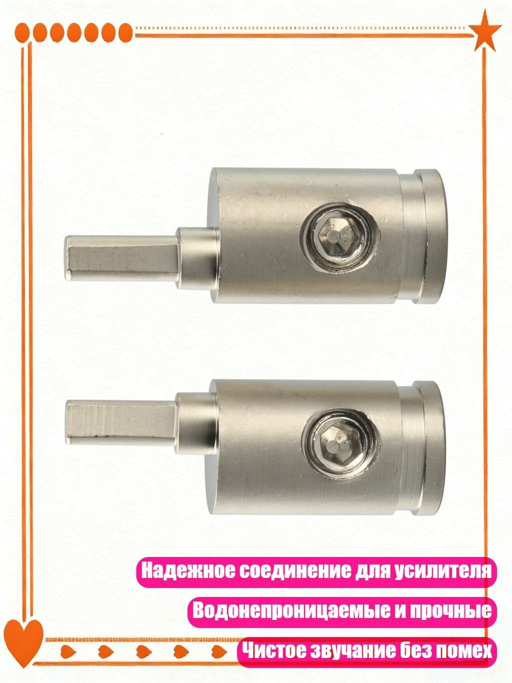 Адаптеры для автомобильного усилителя, От 4GA до 8GA