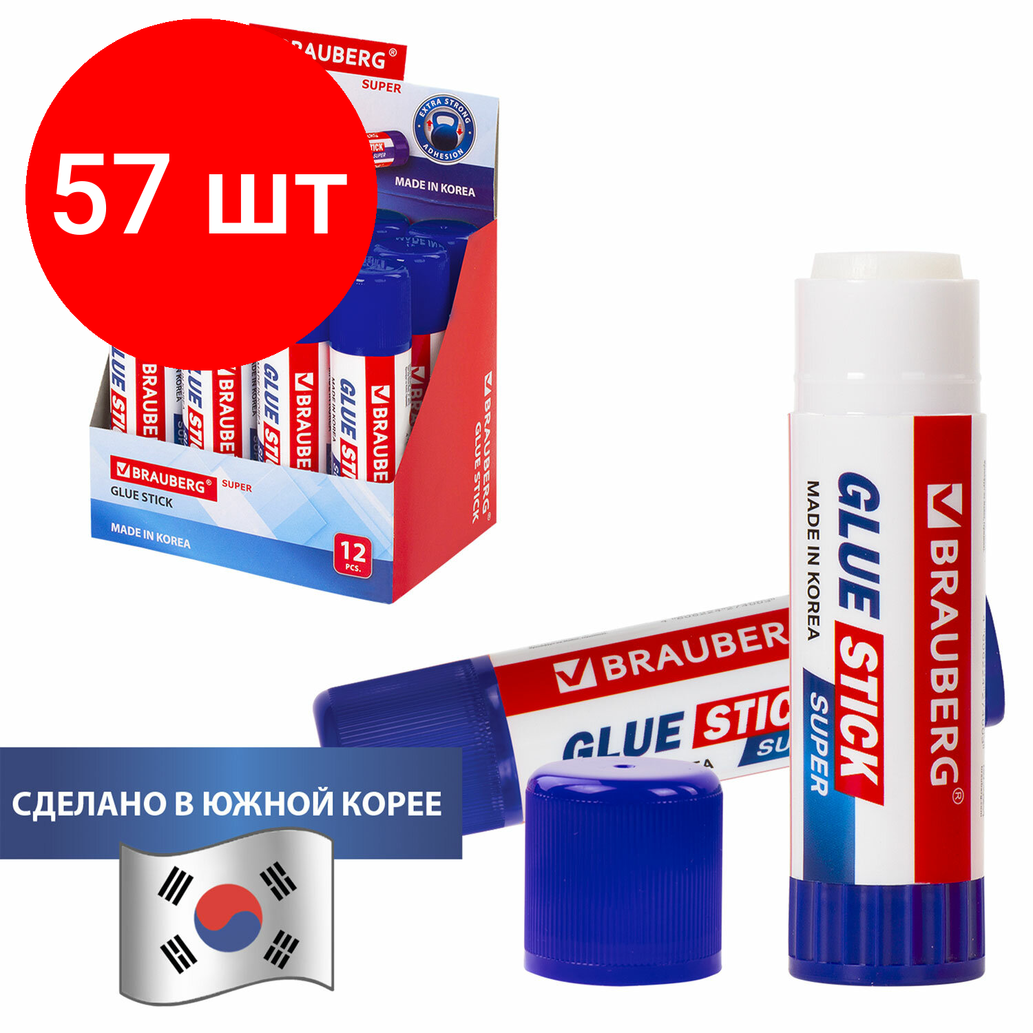 Комплект 57 шт, Клей-карандаш BRAUBERG SUPER, 21 г, 229542