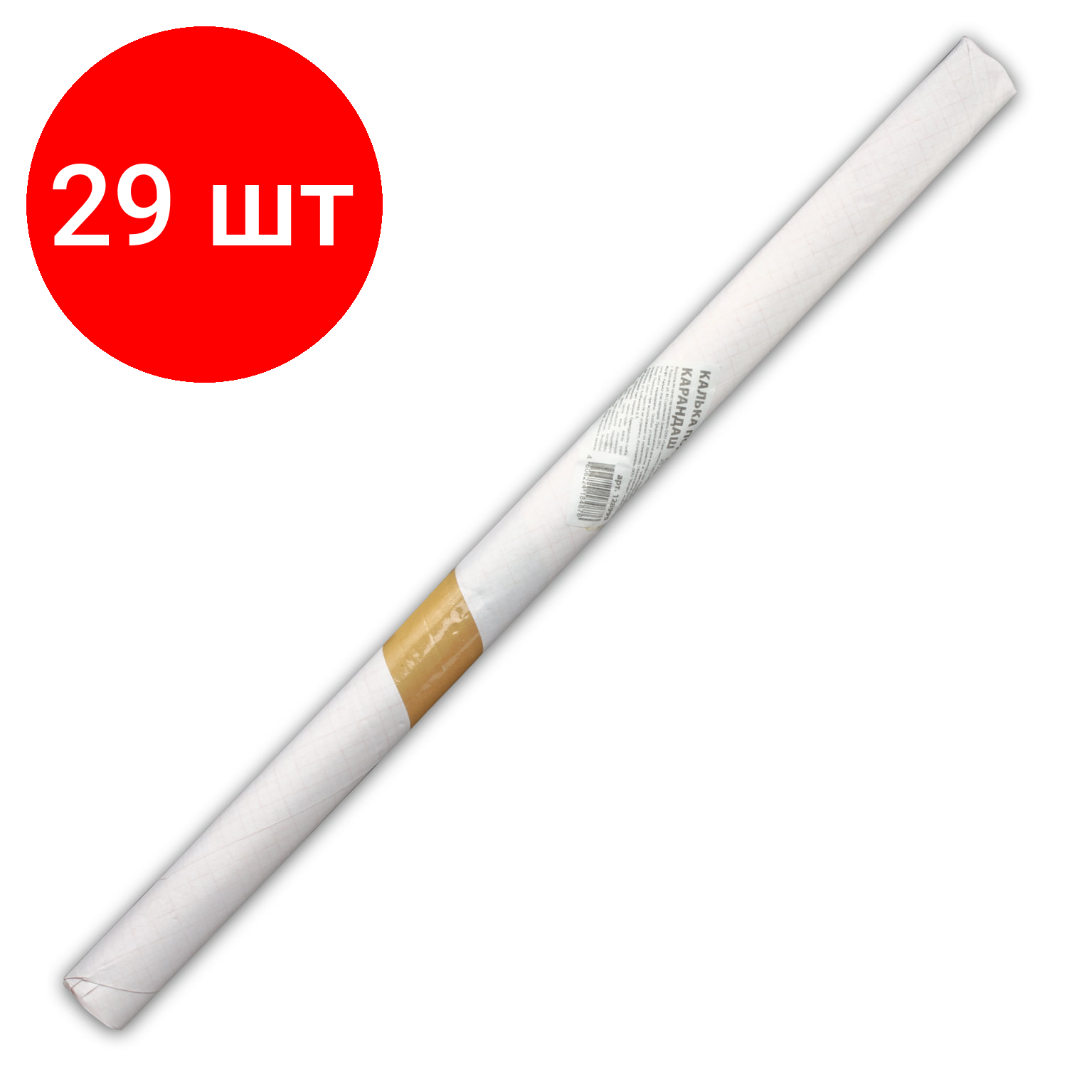 Комплект 29 шт, Калька под карандаш, рулон 640 мм х 20 м, 30 г/м2, STAFF, 128995