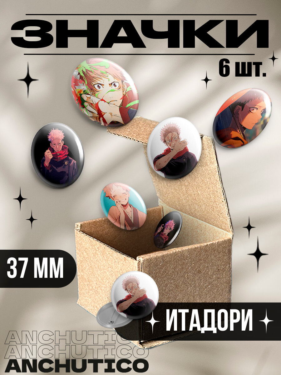 Значок