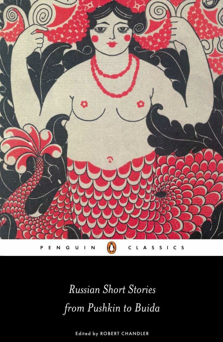 Russian Short Stories from Pushkin to Buida / Chandler R. (книга на английском)
