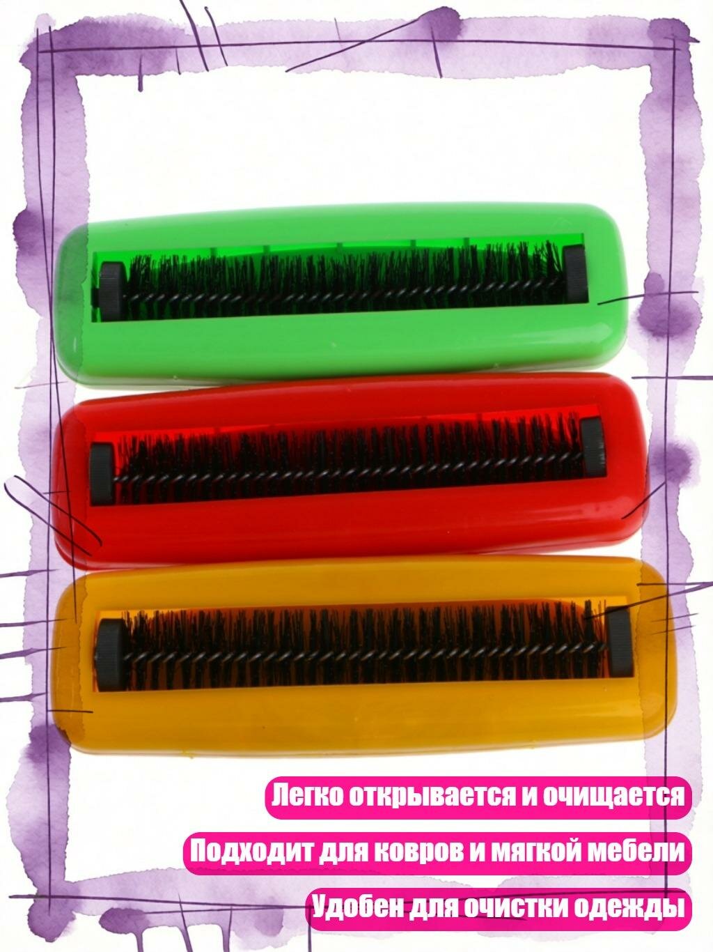 Пластиковый ролик для сбора крошек, красный