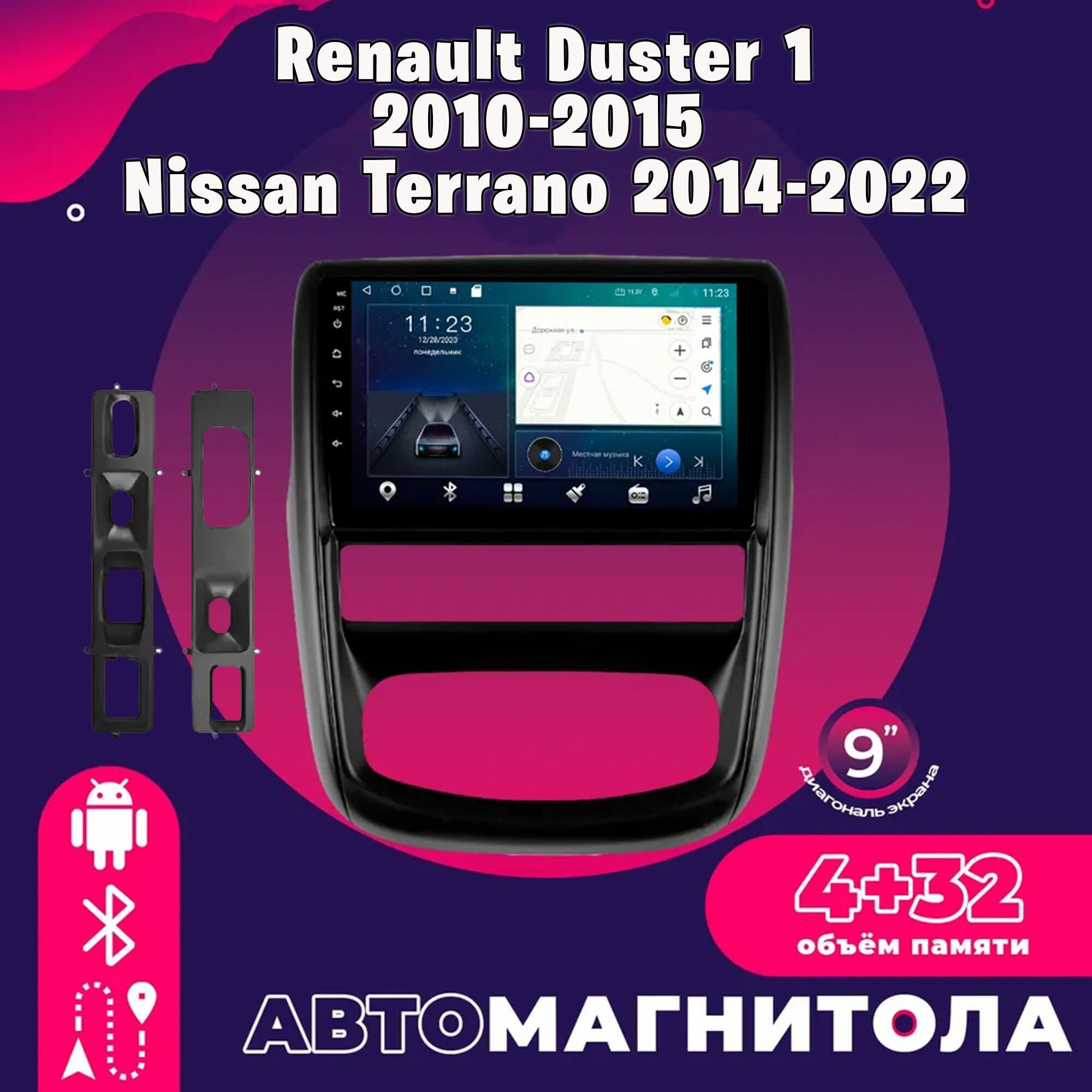 Штатная магнитола TS18A Pro/4+32GB Renault Duster Nissan Terrano Рено Дастер Нисан Терано магнитола Android 12 2din головное устройство мультимедиа