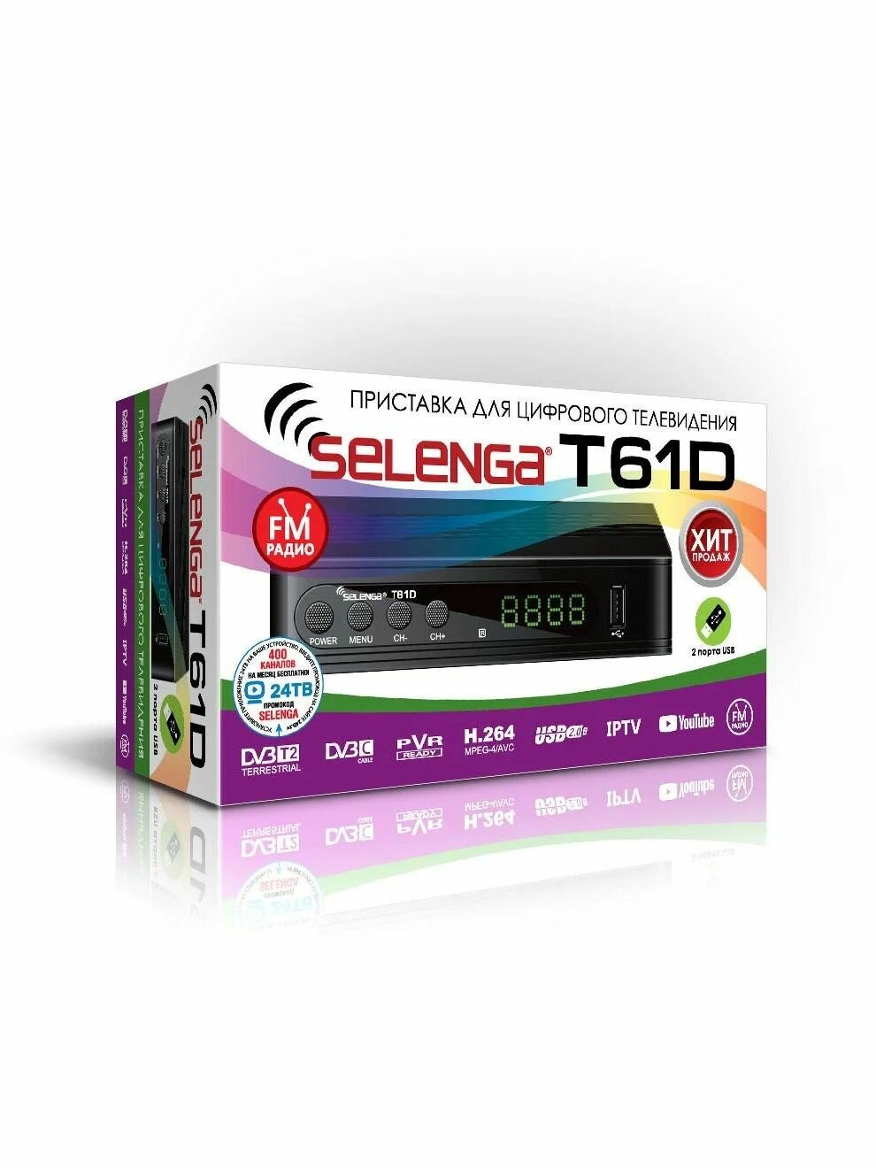 Цифровой телевизионный ресивер Selenga T61D FM (DVB-T2+DVB-C, USB, IPTV)