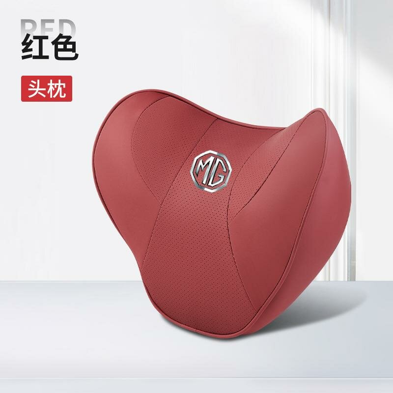 Автомобильный подголовник MG с подушкой для шеи, удобный и дышащий кожаный специальный подголовник