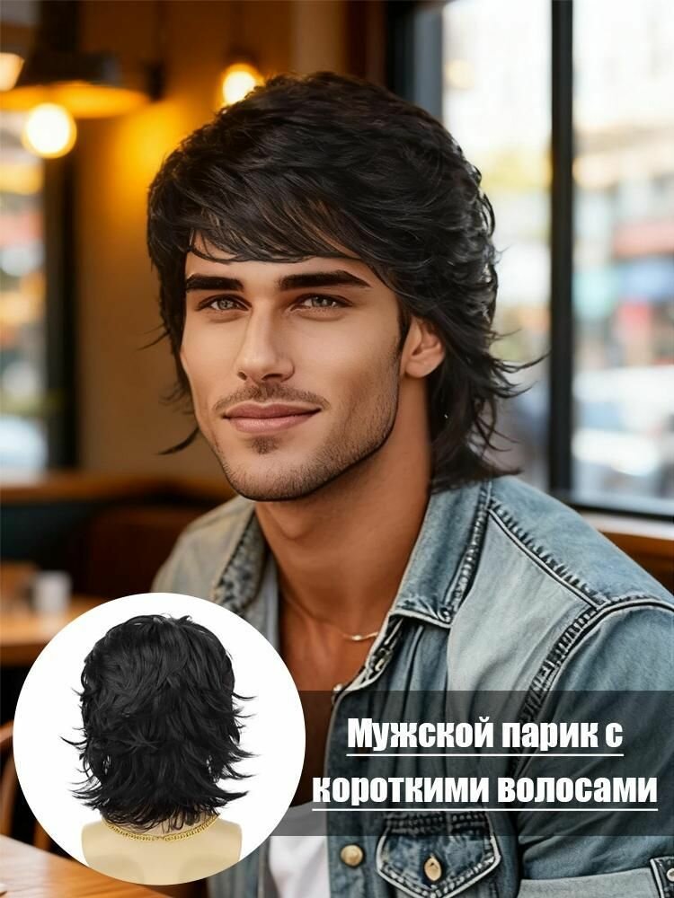 Парик мужской натуральный, Парики мужской короткие кудрявые волосы