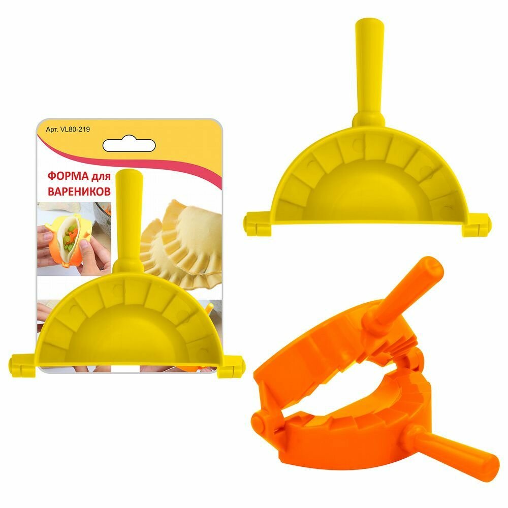 Форма для вареников, чебуреков мини 8,5 см, изготовлено из пластмассы (полипропилен).