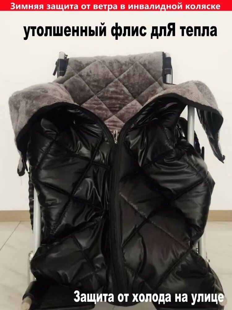 Эксклюзивный утепленный чехол для коляски