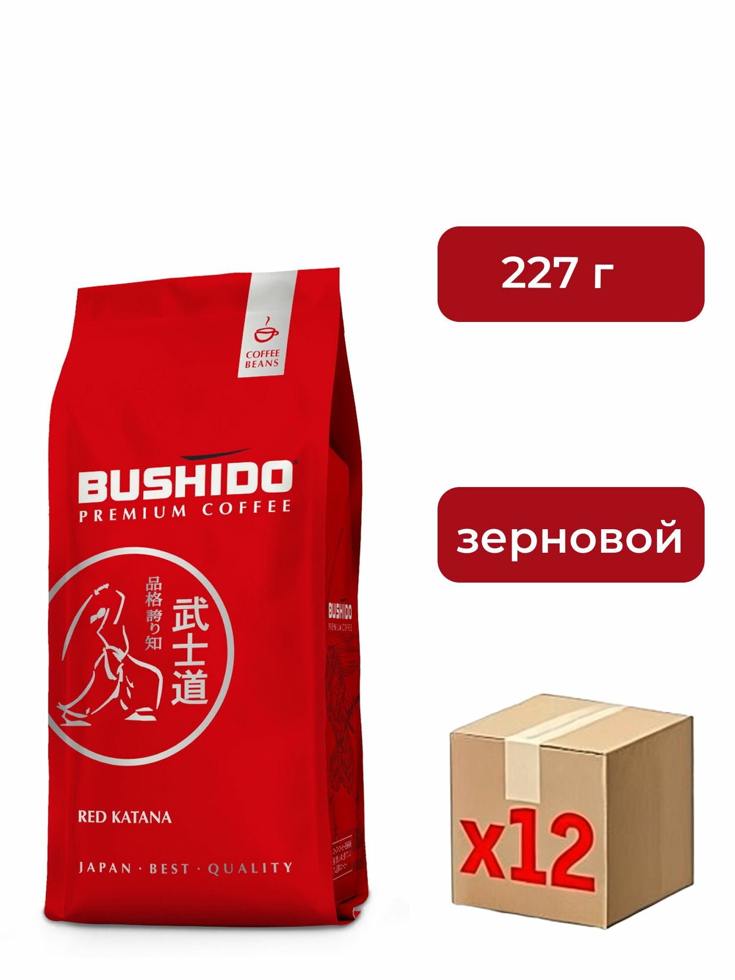 Кофе Bushido Red Katana в зернах, 227г. Упаковка 12 шт.