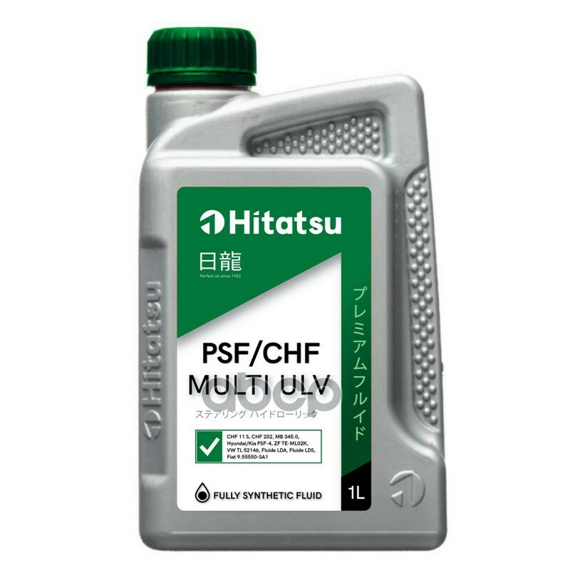Жидкость гидравл. синт. зелен. PSF/CHF MULTI ULV 1л CHF 11 S/CHF 202/MB 345.0, PSF-4, VW TL 52146, Flui Hitatsu арт. ATFCHF1