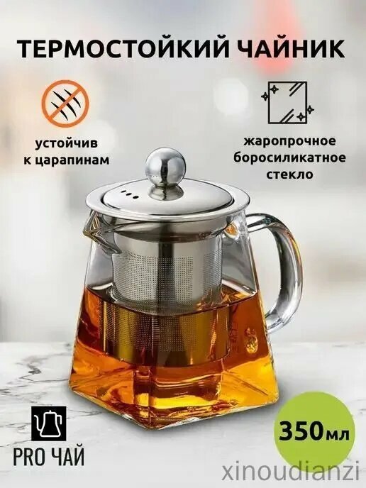 Кувшин, 0.35 л