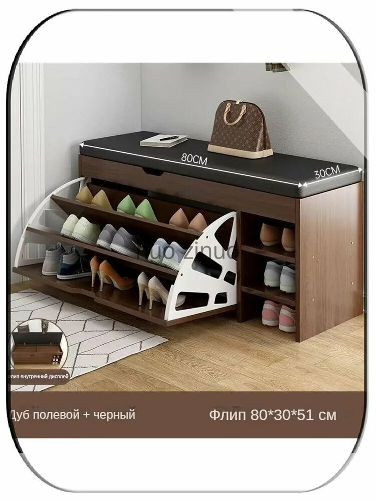 Обувница, Шпон дуба, 80х30х51 см