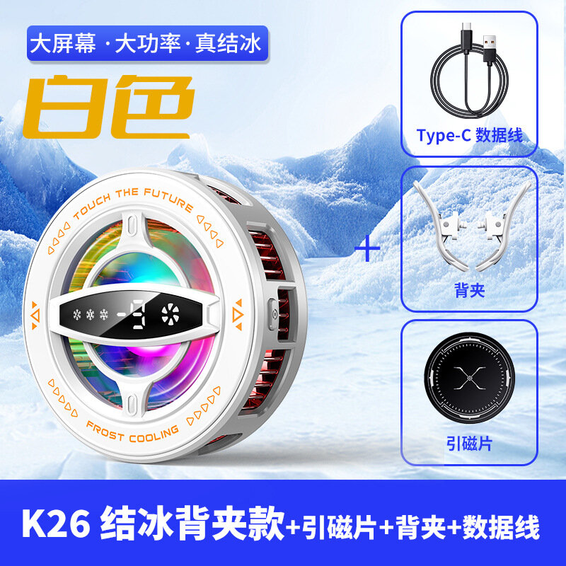 2025 Магнитный кулер для мобильного телефона с креплением на заднюю панель, 2-в-1 игровой кулер, полупроводниковый охладитель для планшета