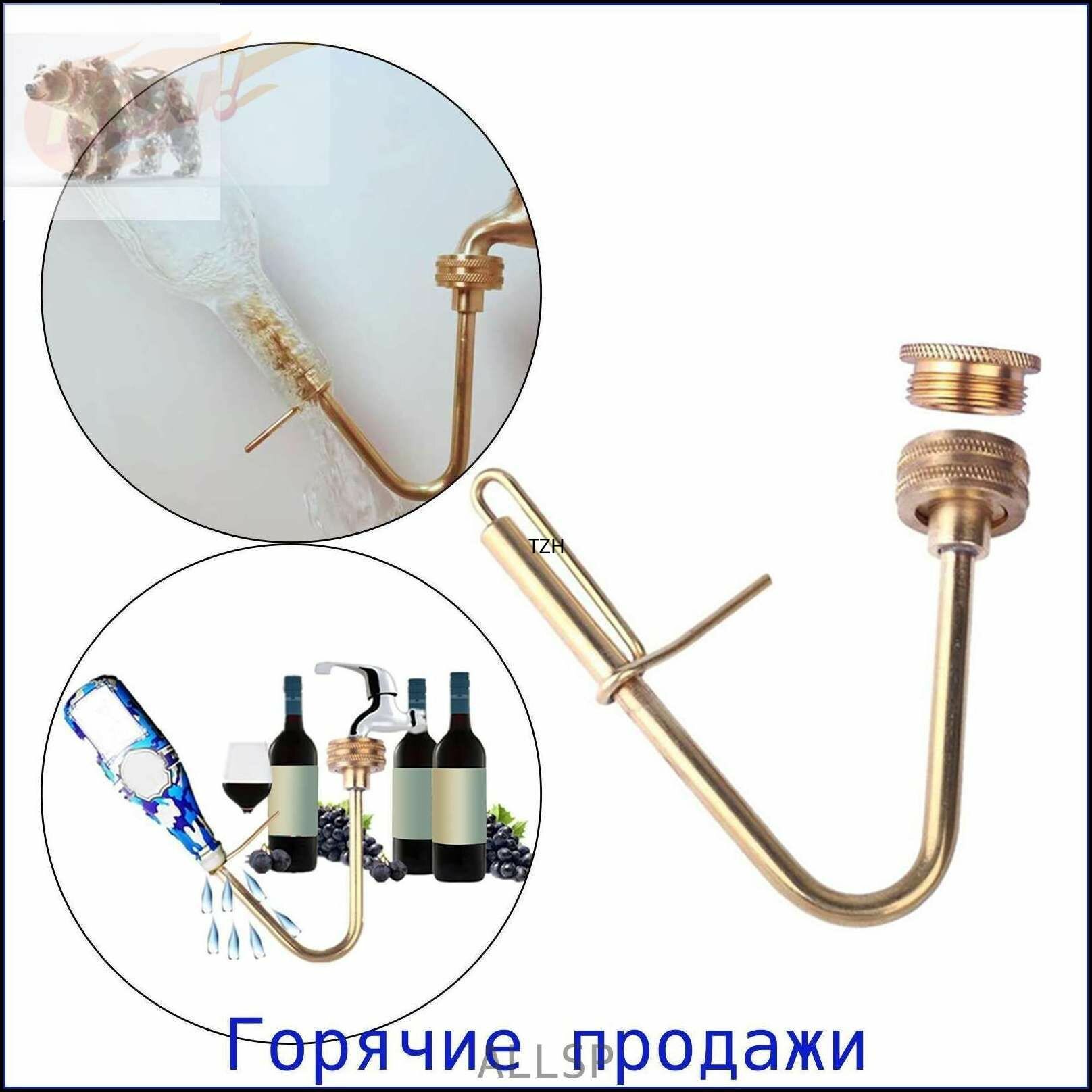 Самогонный аппарат — фото 1