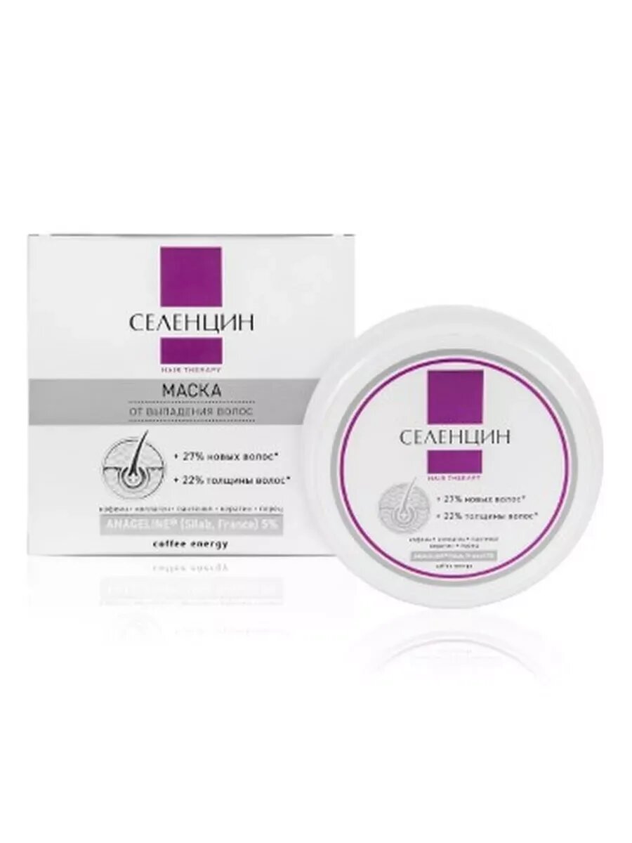 Селенцин Hair Therapy Маска Интенсив П/выпад 150мл