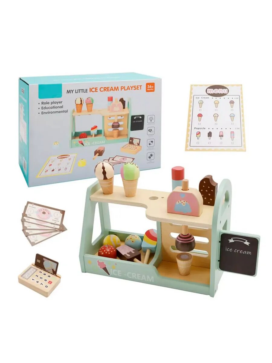 Игровой набор "Мороженое", дерево, для мальчиков и девочек, 3-8 лет
