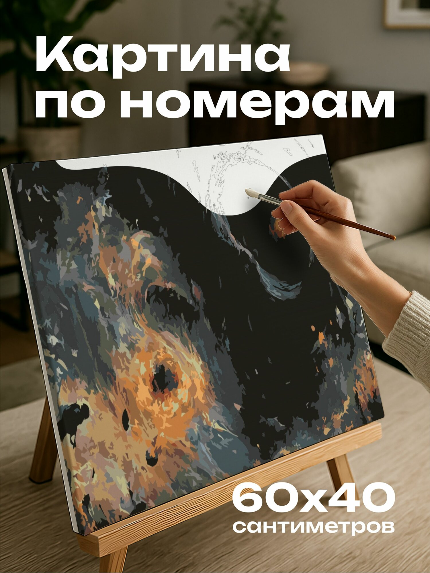 Картина по номерам 60x40 см, Черная дыра, галактики, космический балет, разрушение, созидание, завитки тьмы