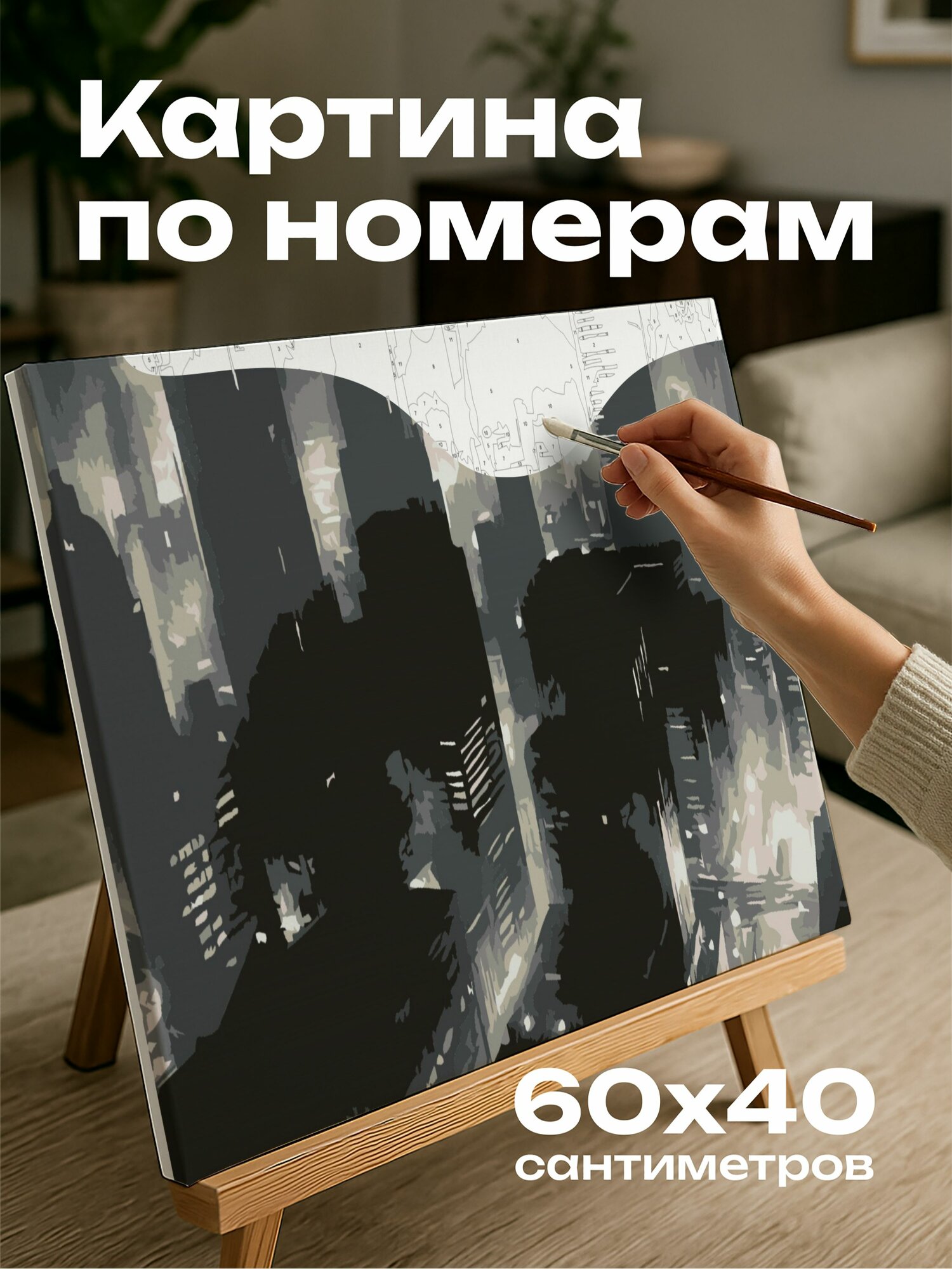 Картина по номерам 60x40 см, Городской пейзаж, небоскребы, ночь, огни, монохромное изображение, графитовый набросок