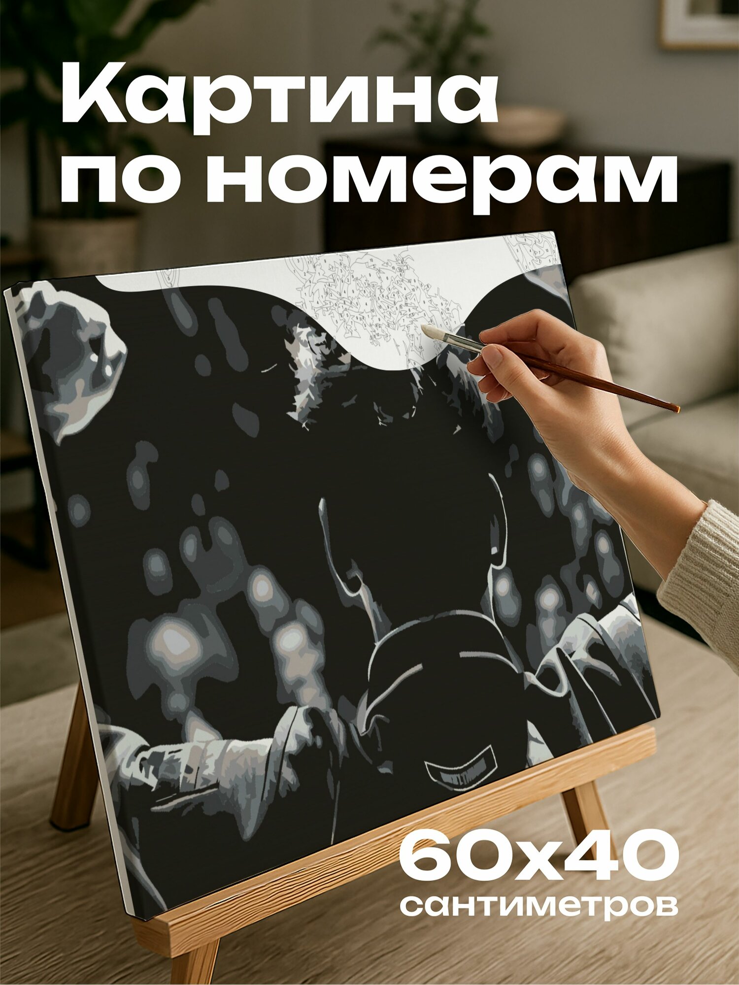 Картина по номерам 60x40 см, шахматист, победа, триумф, фотография, черно-белая, аплодирующая толпа, напряженность