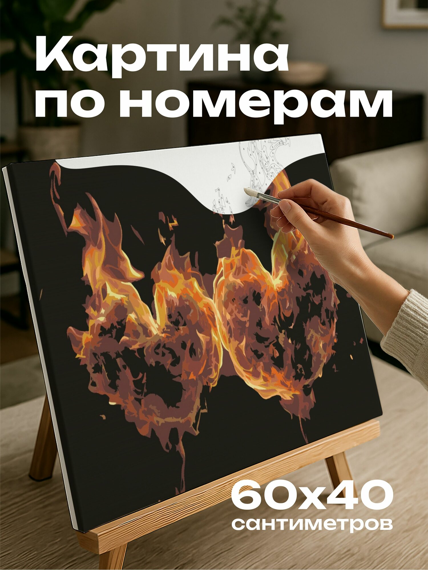 Картина по номерам 60x40 см, фотография, свечи, сердце, мерцающие, темнота, завораживающий образ, пылающая любовь