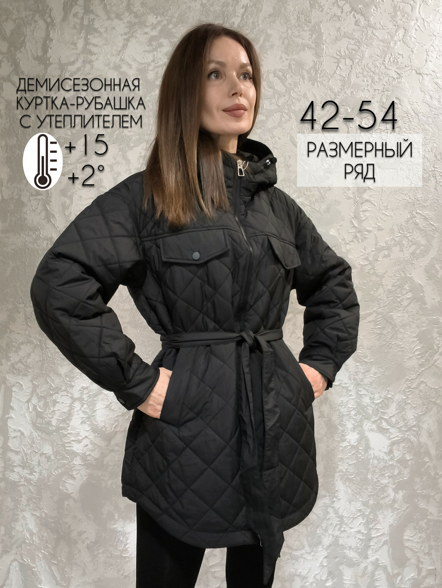 Куртка  модная, 2026