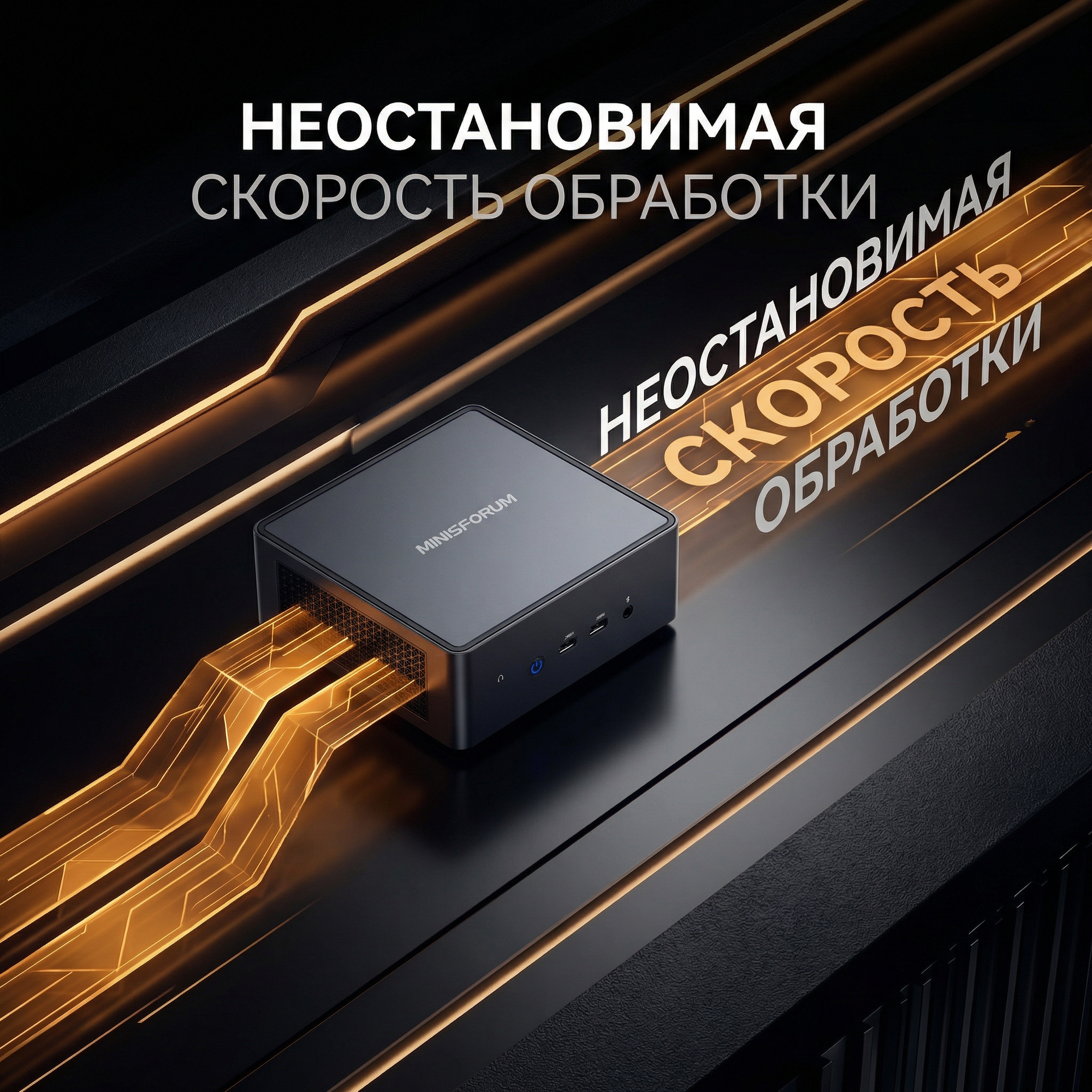 Мини-ПК Minisforum UM790Pro, AMD Ryzen 9, 16ГБ + 512ГБ, Win11, черный