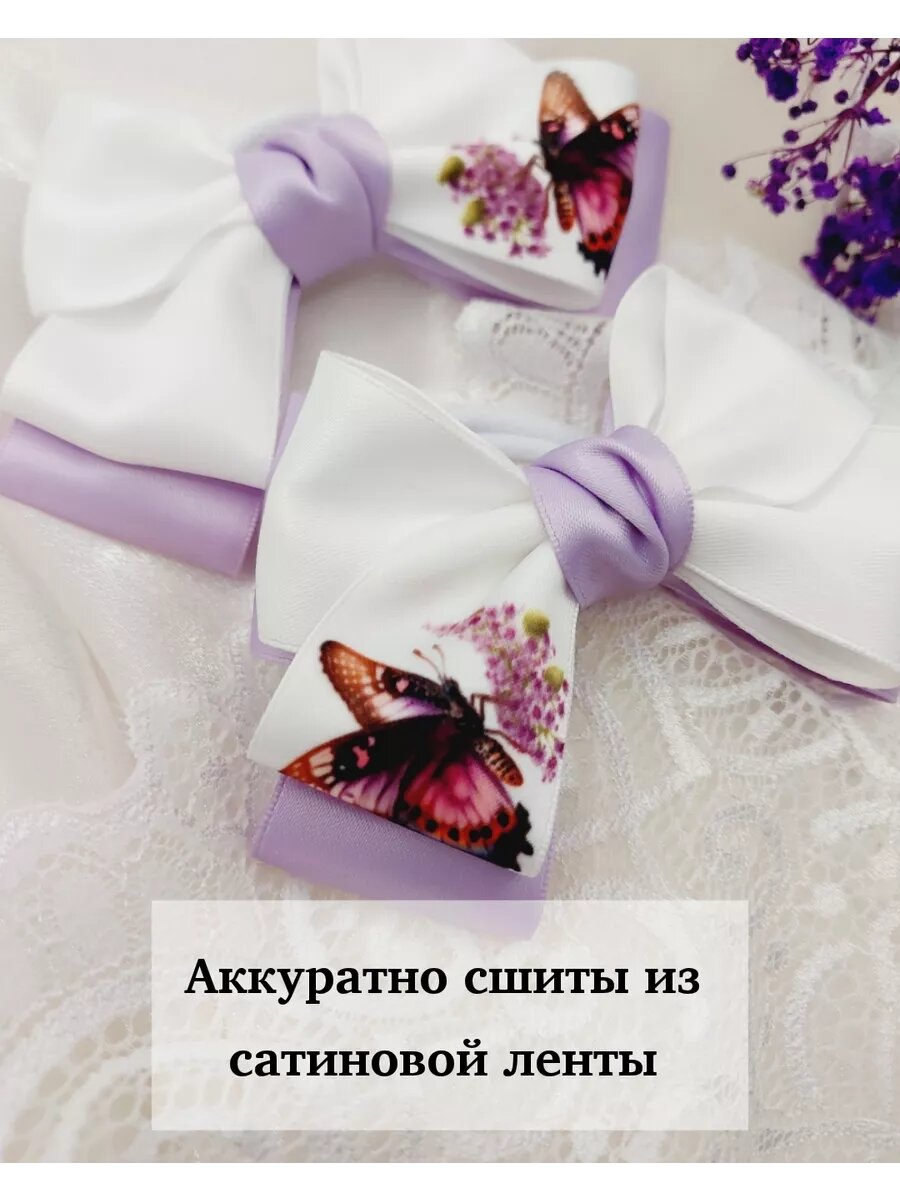 Бантики для волос Арт и Дизайн, сатин, рисунок бабочки, для девочек, 2 шт. — фото 1