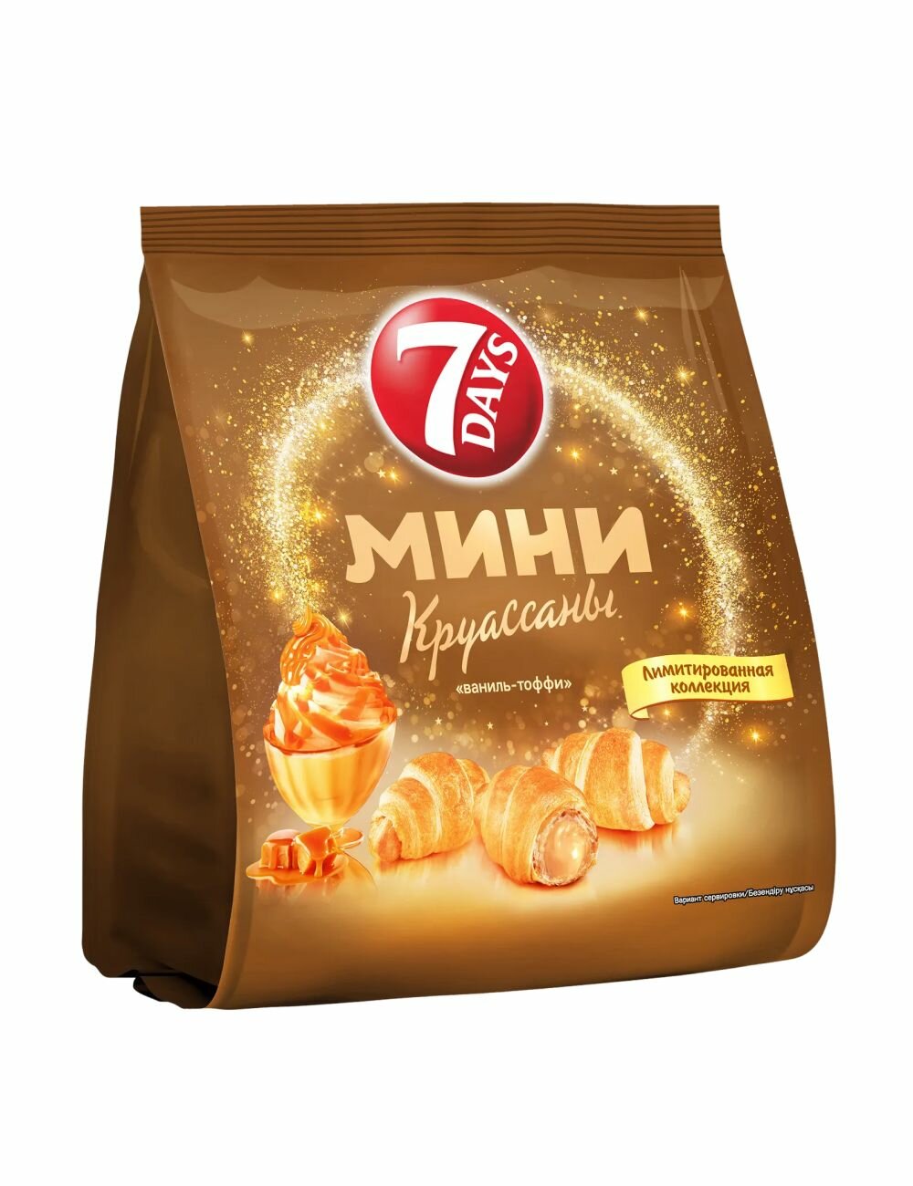 Мини круассаны 7DAYS с кремом со вкусом Ваниль-тоффи 265г 1шт