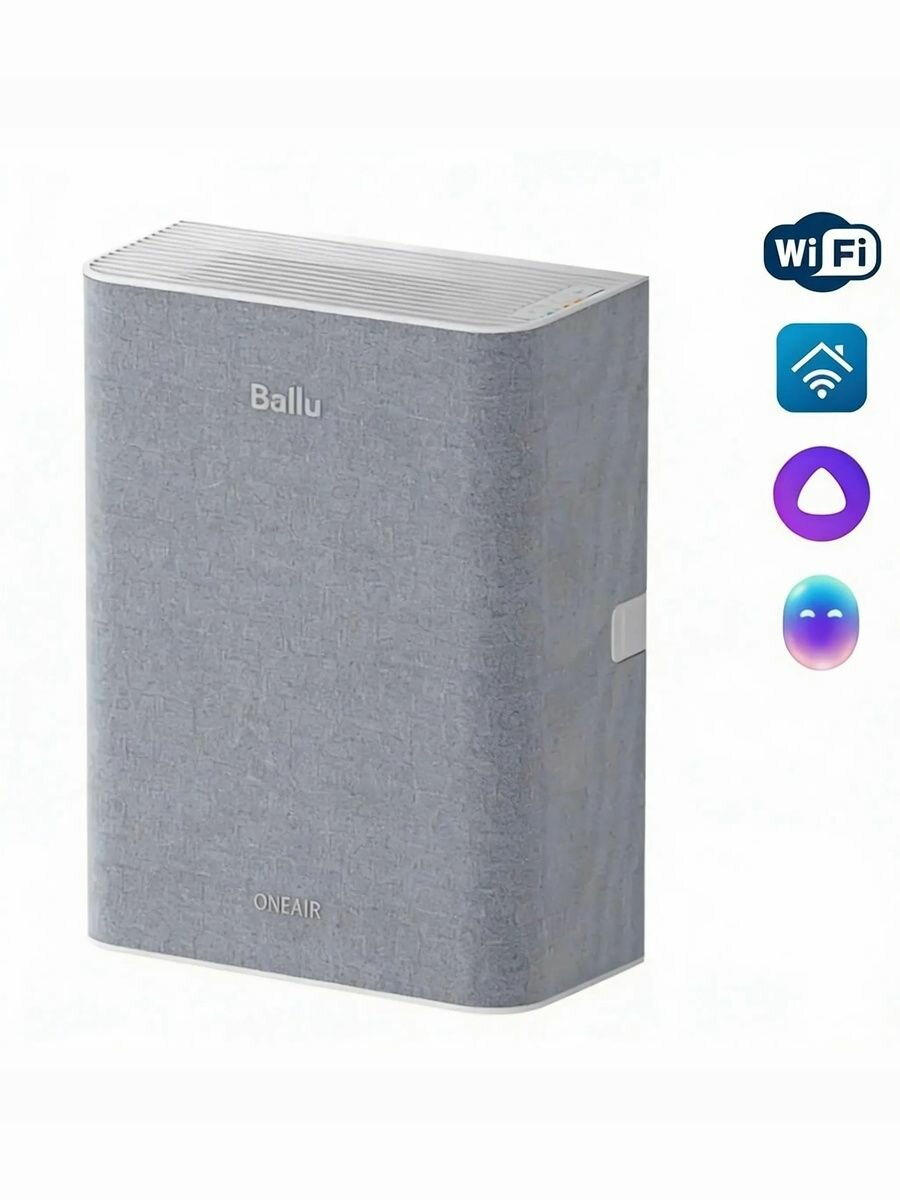 Очиститель воздуха приточный Ballu ONEAIR ASP-100 серый