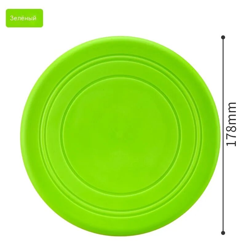 1 часть летающей тарелки-фрисби, диаметр 17,8 см, высота 2 см -используется для активного отдыха и игр
