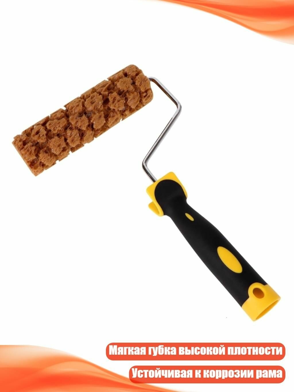 Компактный инструмент для текстурной отделки стен