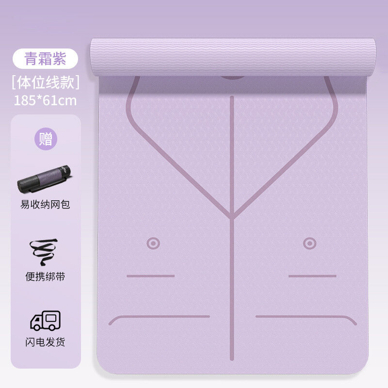 Йога-мат, фитнес-мат для дома, нескользящий, с амортизацией, бесшумный, утолщенный, расширенный, звукоизолирующий, женский прыжковый мат, напольный мат