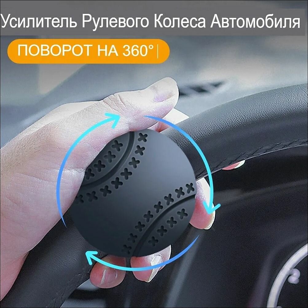Ручка-лентяйка с подшипником на руль, ABS пластик, силикон, черная матовая
