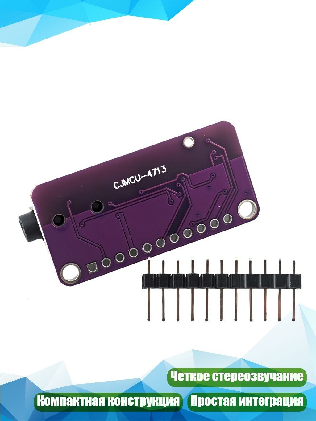 Универсальный стерео FM-передатчик SI4713