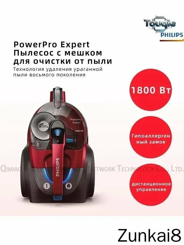 Бытовой пылесос FC9735/81, красный