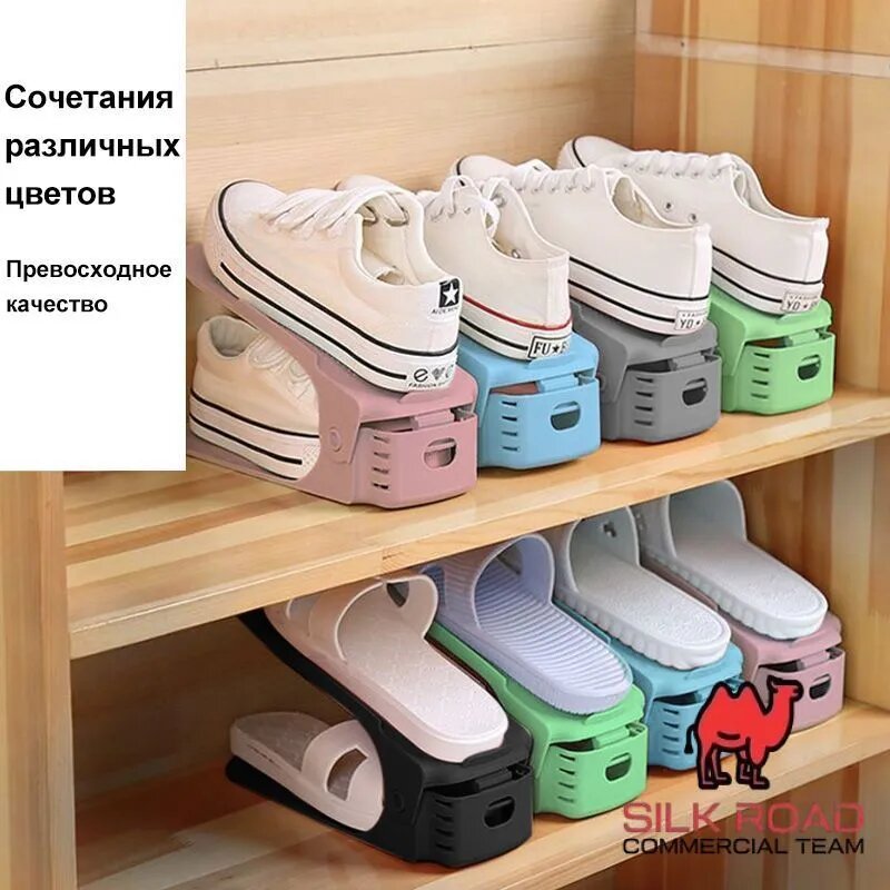 Подставка для обуви — фото 1