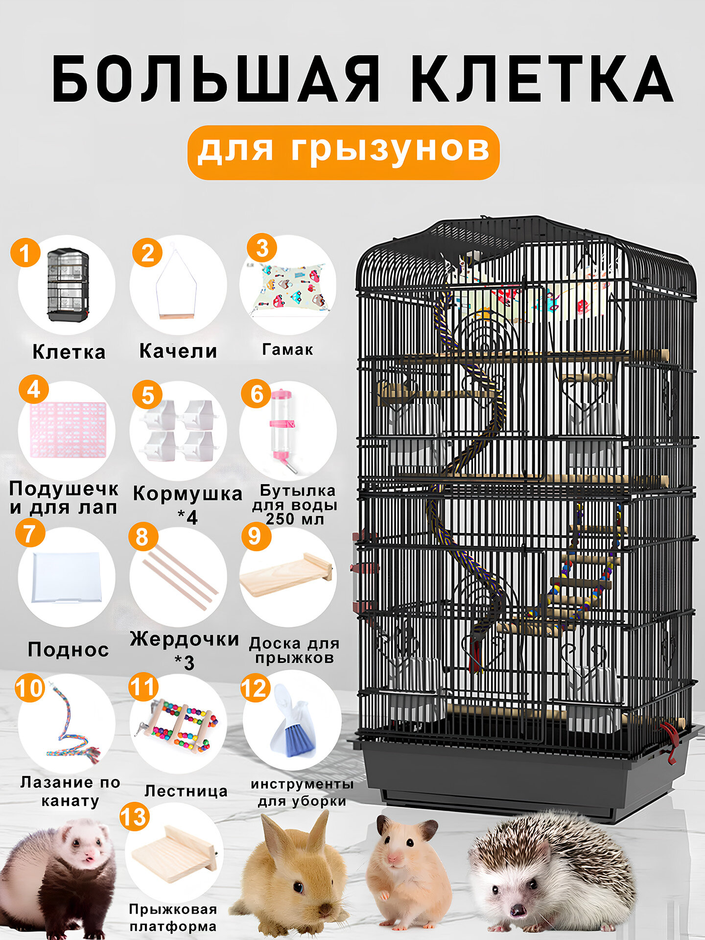 Клетка для сумчатой белки и других грызунов, против побега, для сусликов, летающих белок, шиншилл и декоративных белок, домик-клетка, аксессуары для содержания в доме