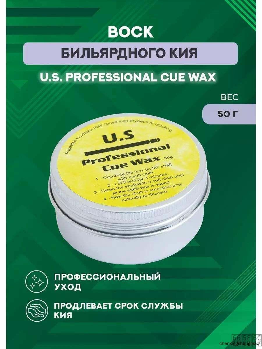 Воск для кия бильярдного U.S. Professional Cue Wax