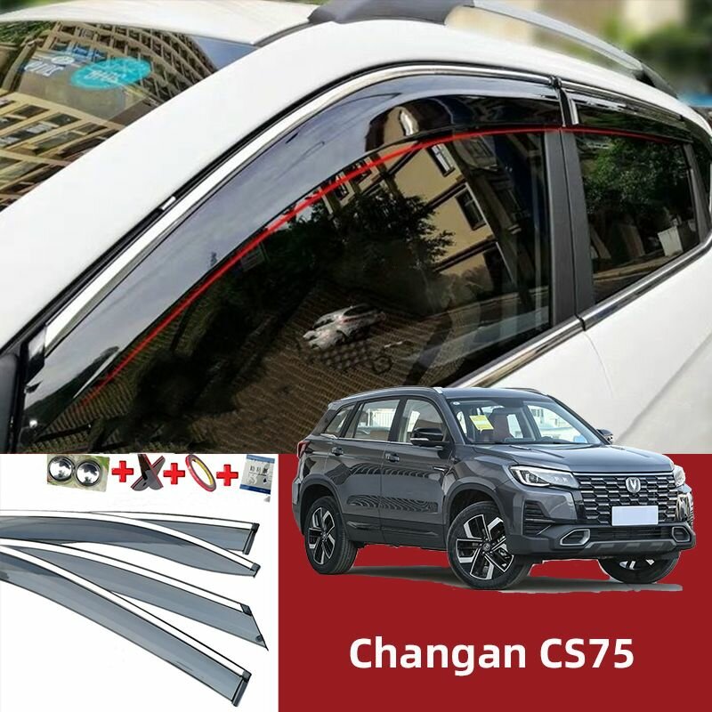 4 шт. Дефлектор для окон для Changan CS75