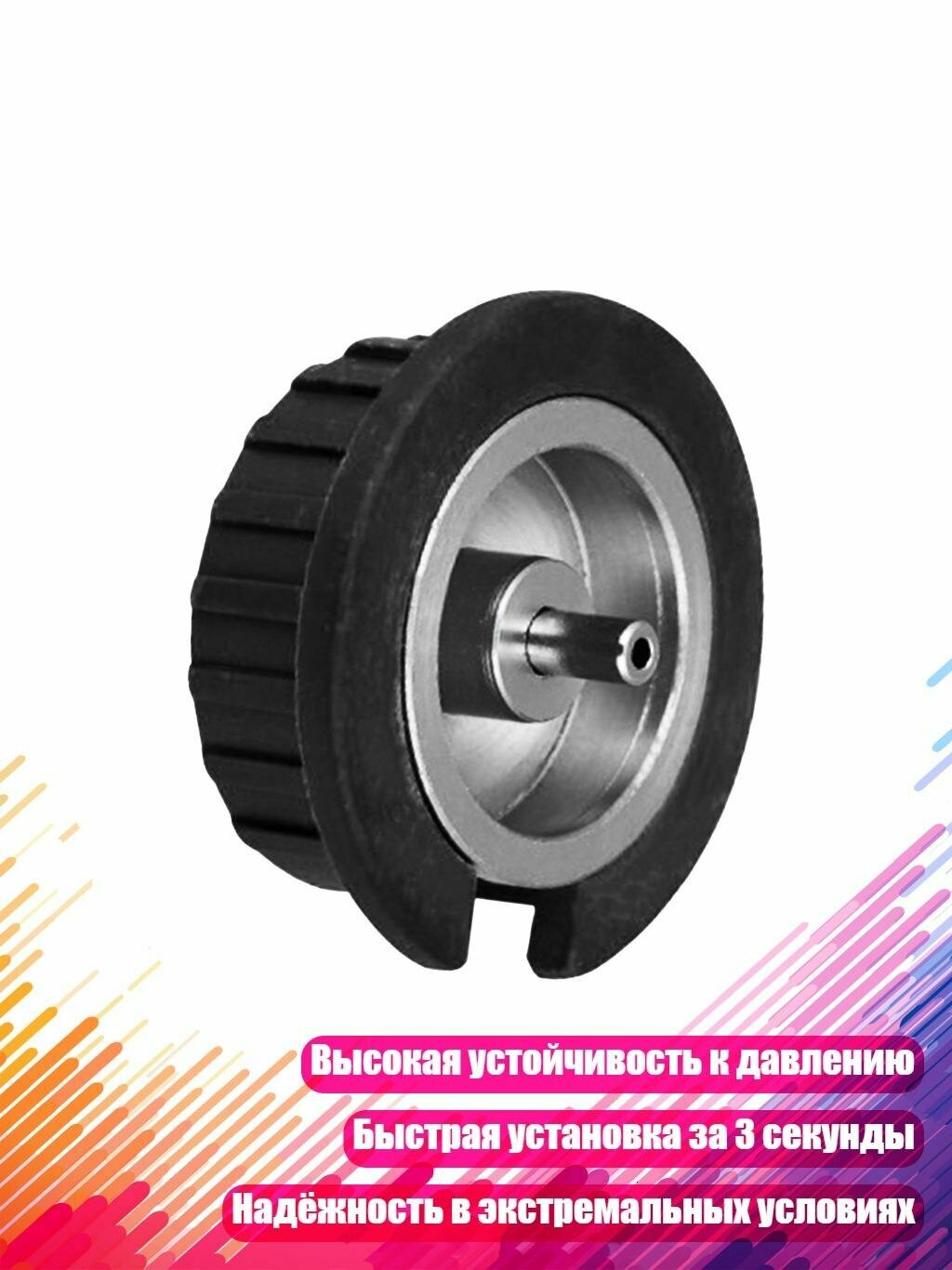 Универсальные адаптеры для газовых баллонов, Черный