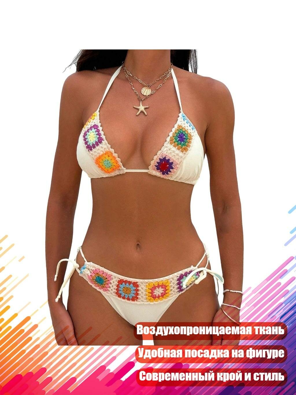 Двухкомпонентный купальник-бикини для женщин, XL