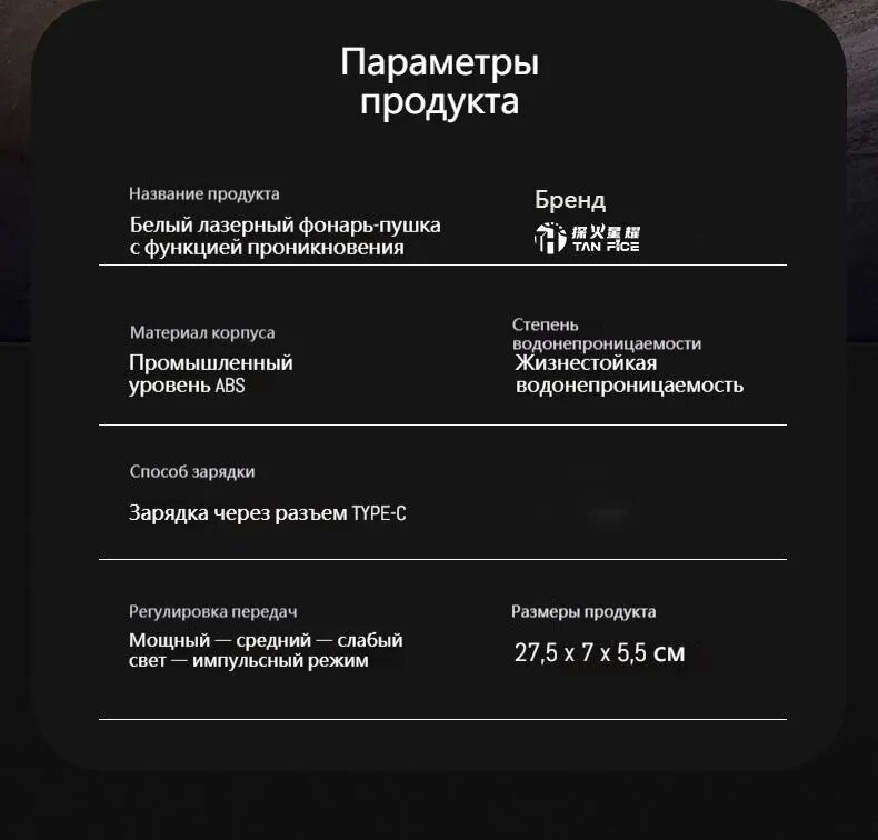 Фонарь-прожектор PM60-GT с Power bank, 20W, дальность 5 км, Zoom, Type-C, черный — фото 1