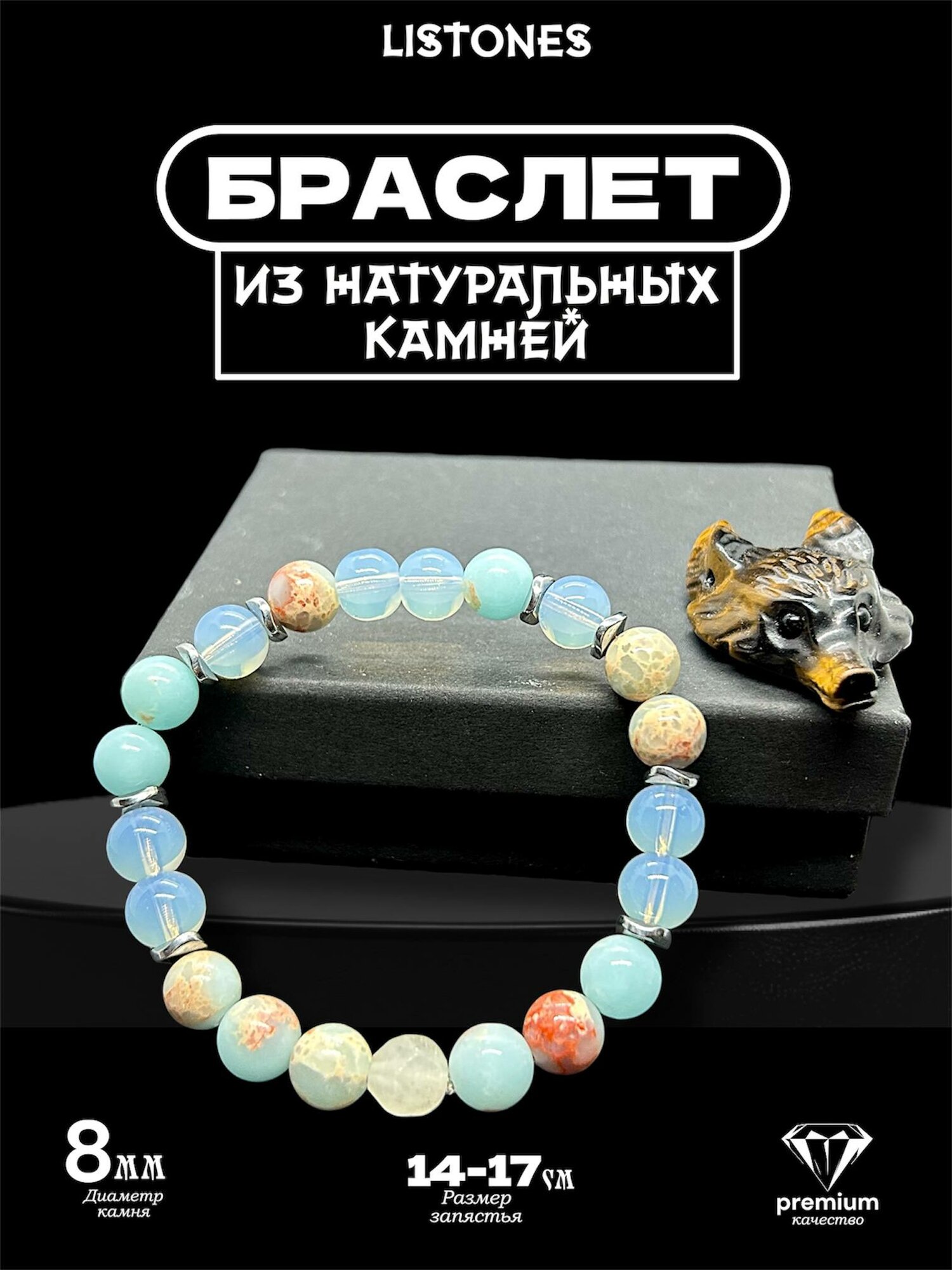 Браслет, авантюриновое стекло, кварц, металл, гематит