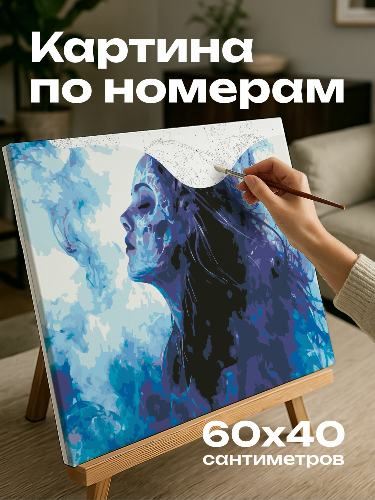 Картина по номерам 60x40 см, скандинавская богиня Хель, туманный царство мертвых, живой скелет, призрачные души