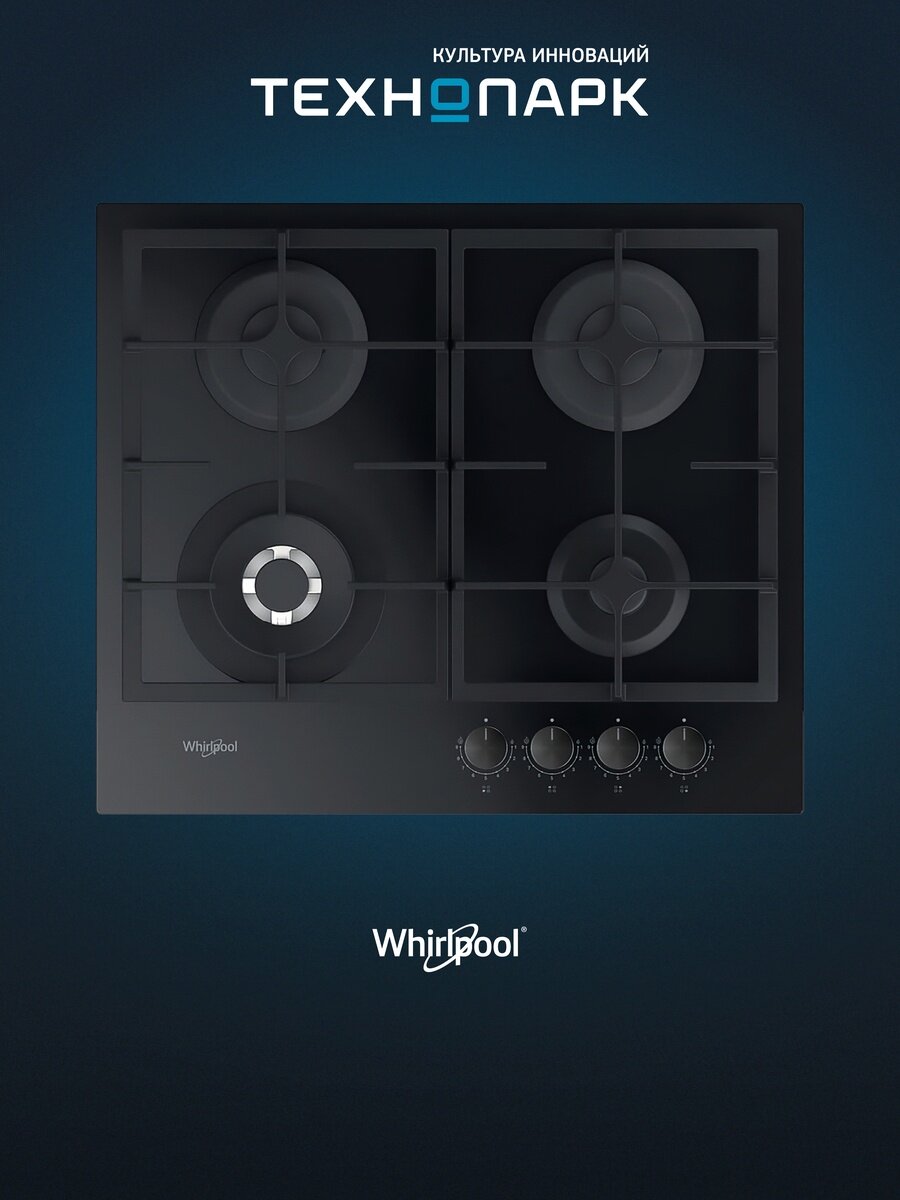 Варочная поверхность Whirlpool AKTL 629/NB1