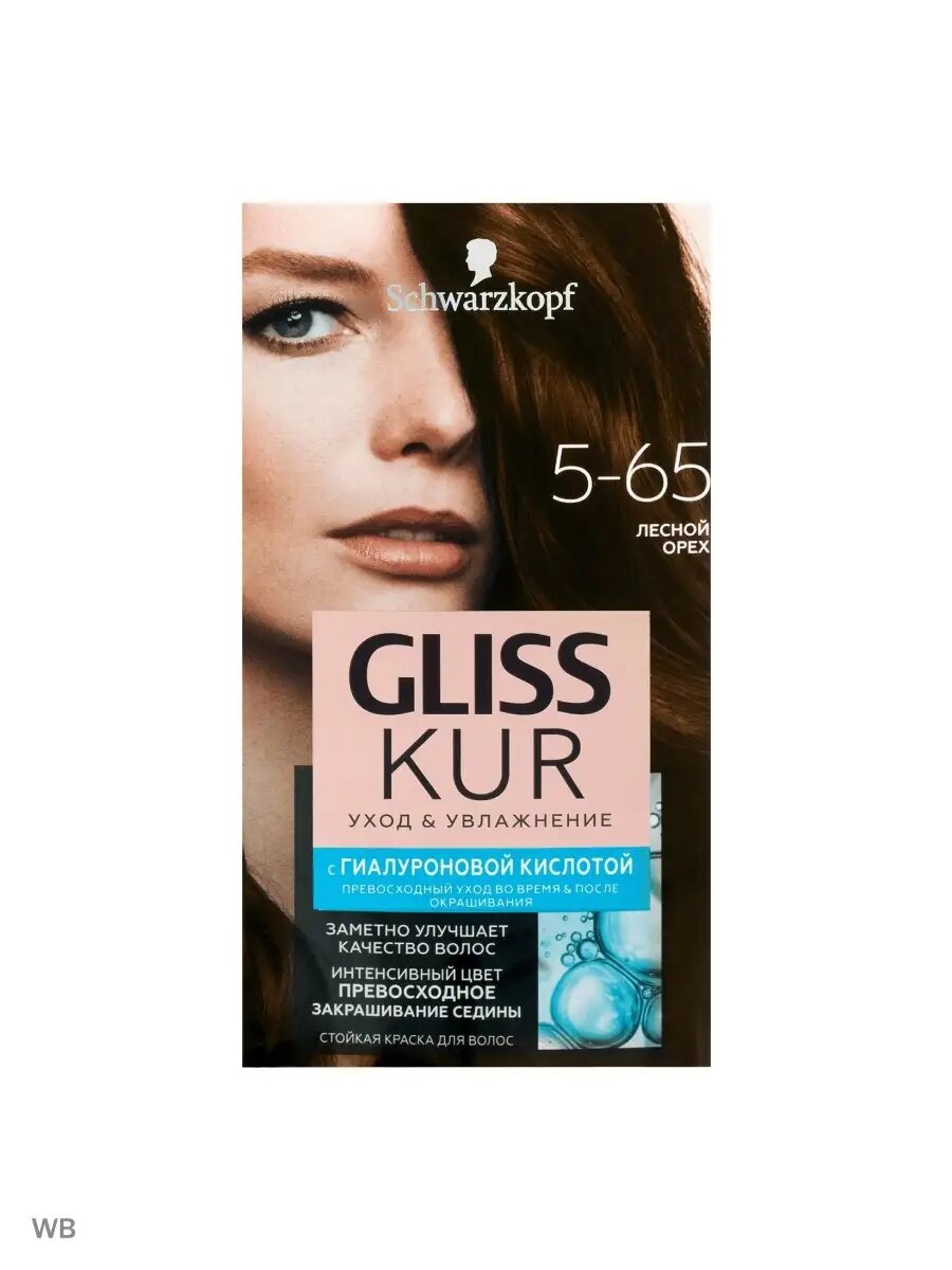 Краска для волос Gliss Kur 5-65 лесной орех 165 мл